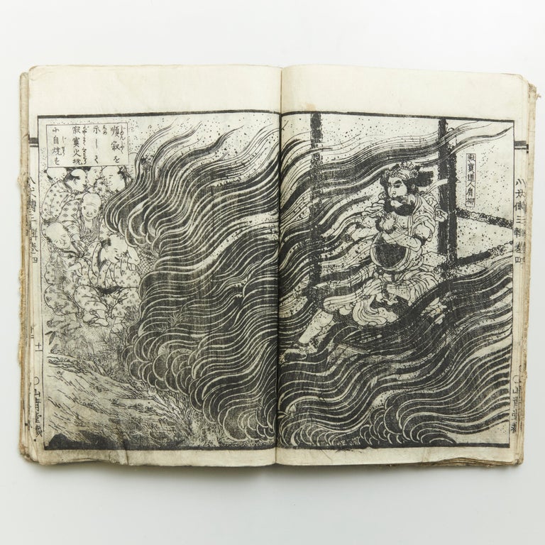 Antique Japanese Epic Novel Book Edo Period, circa 1819 For Sale at 1stDibs