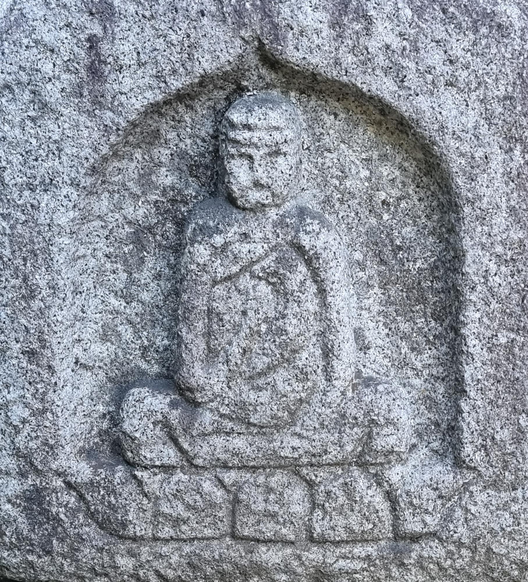 Antique Japanese granite chôzu’bachi 手水鉢 (water basin) with carved ...