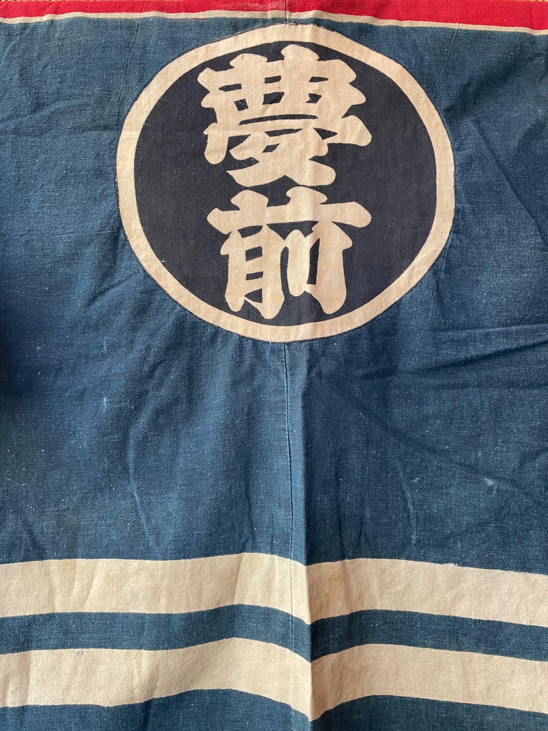 Antique Japanese Hikeshi Banten of Firefighters Kaya 1920s Taisho Era ...