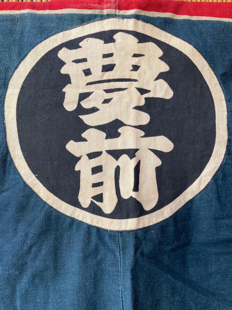 Antique Japanese Hikeshi Banten of Firefighters Kaya 1920s Taisho Era ...