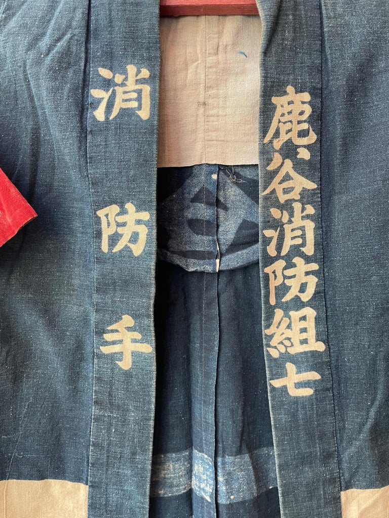 Antique Japanese Hikeshi Banten of Firefighters Kaya 1920s Taisho Era ...