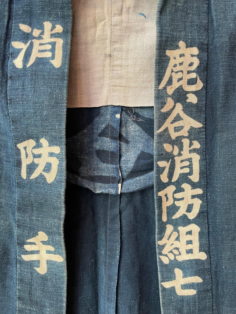 Antique Japanese Hikeshi Banten of Firefighters Kaya 1920s Taisho Era ...