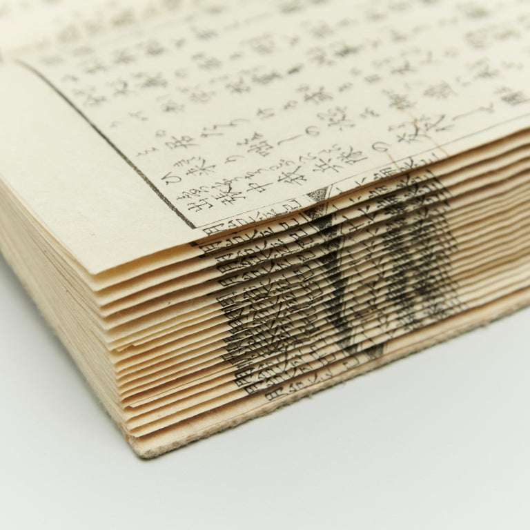 Antique Japanese History Book Meiji Era, circa 1878 For Sale at 1stDibs