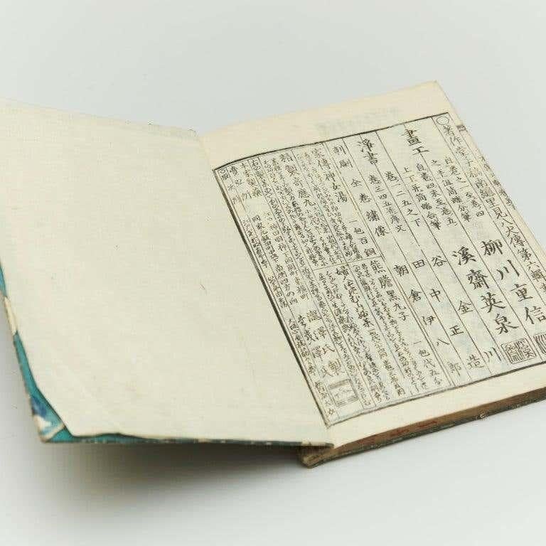 Antique Japanese History Book Meji Era, circa 1827 For Sale at 1stDibs