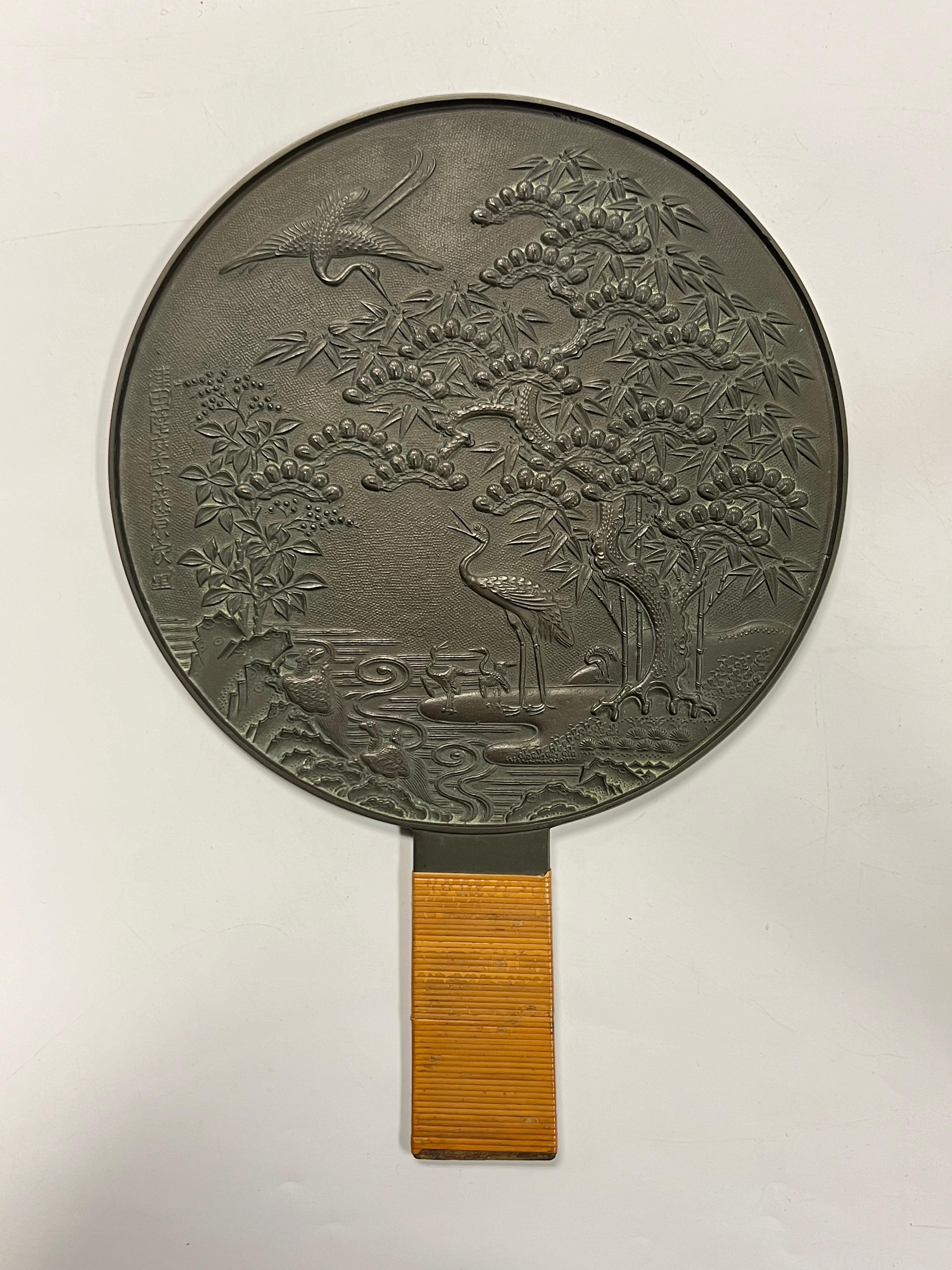 Antique Japanese Kagami Bronze Mirror on Stand For Sale at 1stDibs
