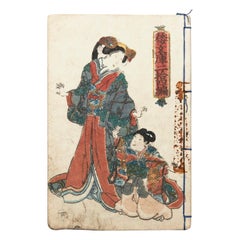 Antique Japanese Kusazoshi Book Edo period, circa 1860 For Sale at 1stDibs