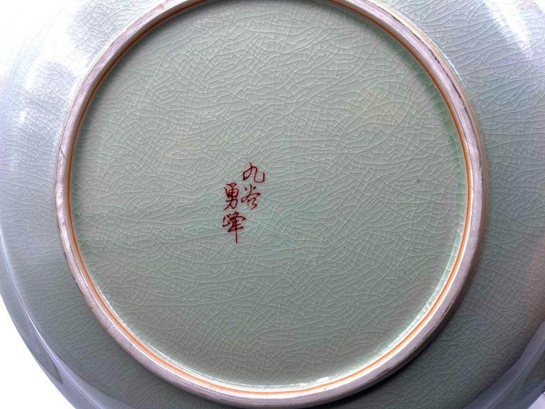 Antique Japanese Plate Kutaniyaki 1950s For Sale at 1stDibs