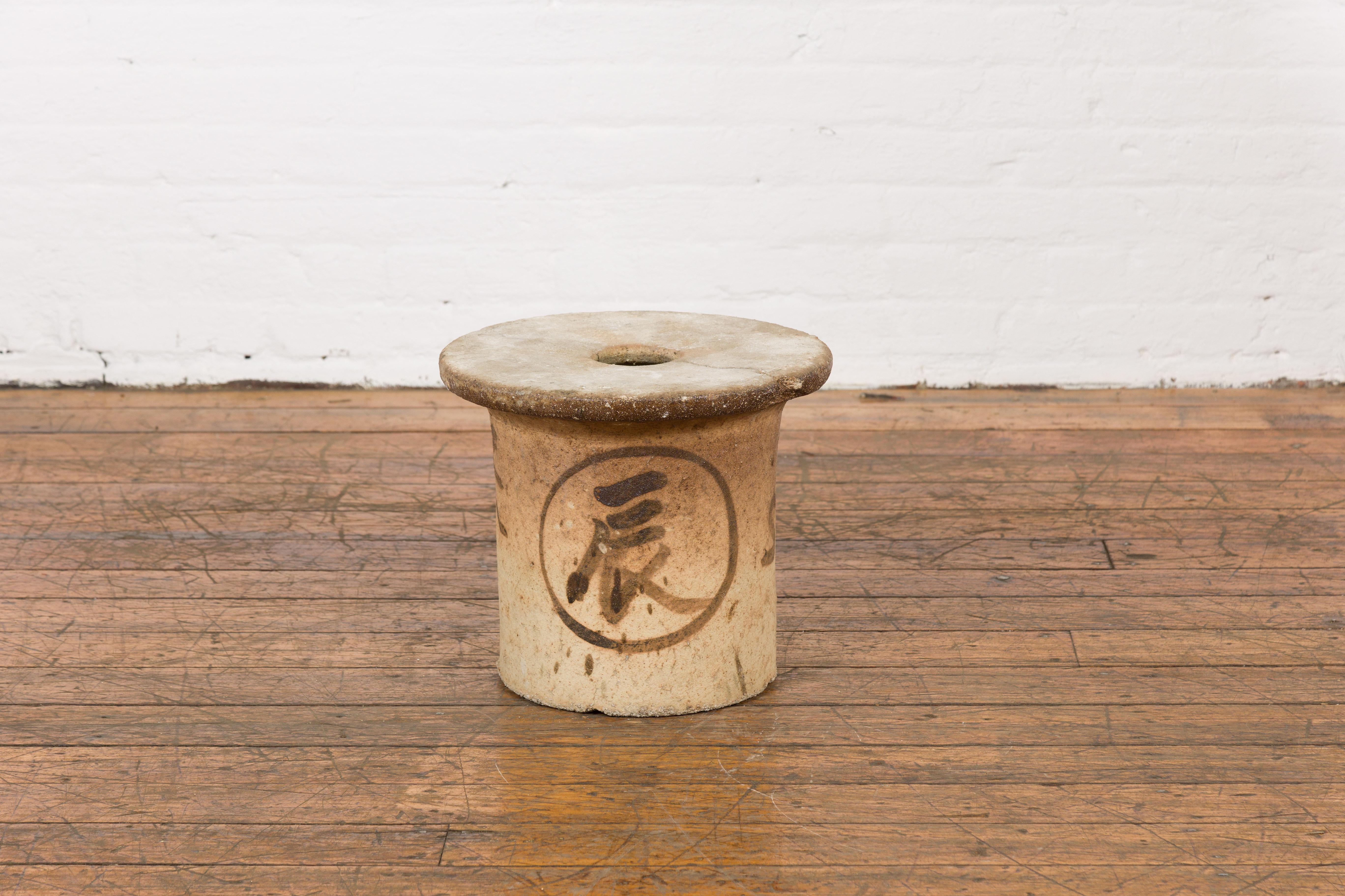 Antique Japanese Seto Ware Plant Stand with Calligraphy Décor For Sale ...