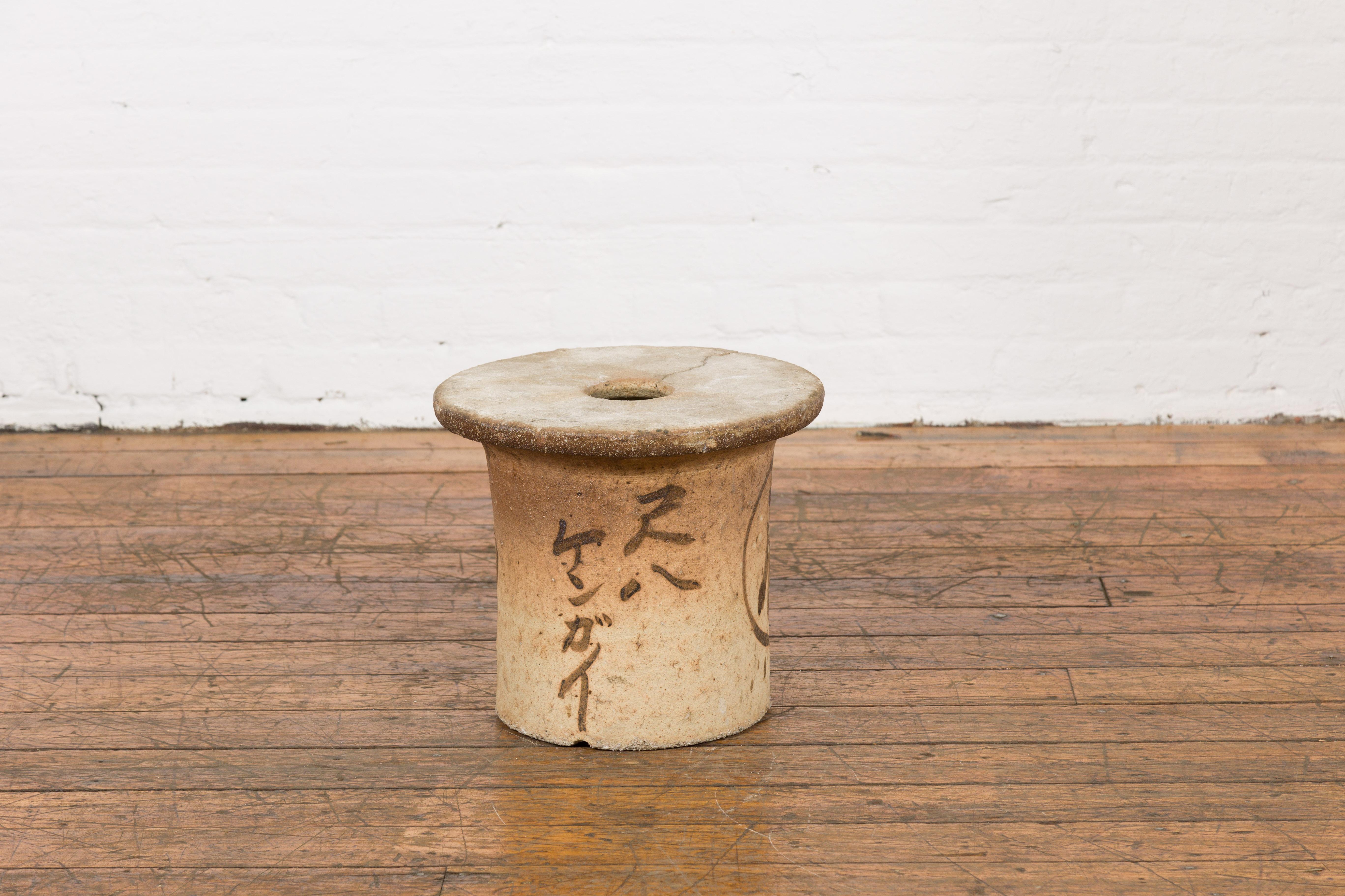 Antique Japanese Seto Ware Plant Stand with Calligraphy Décor For Sale ...