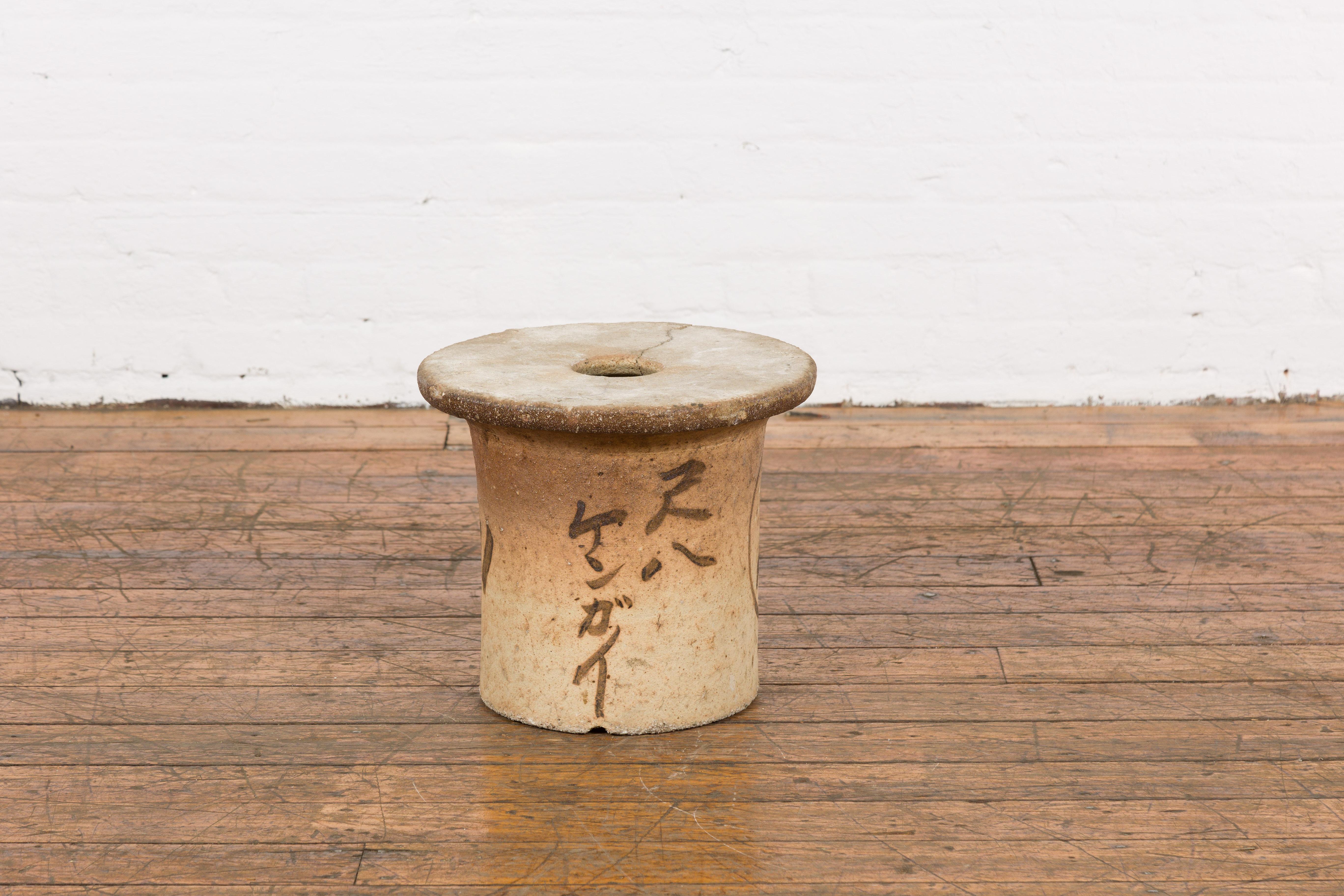 Antique Japanese Seto Ware Plant Stand with Calligraphy Décor For Sale ...