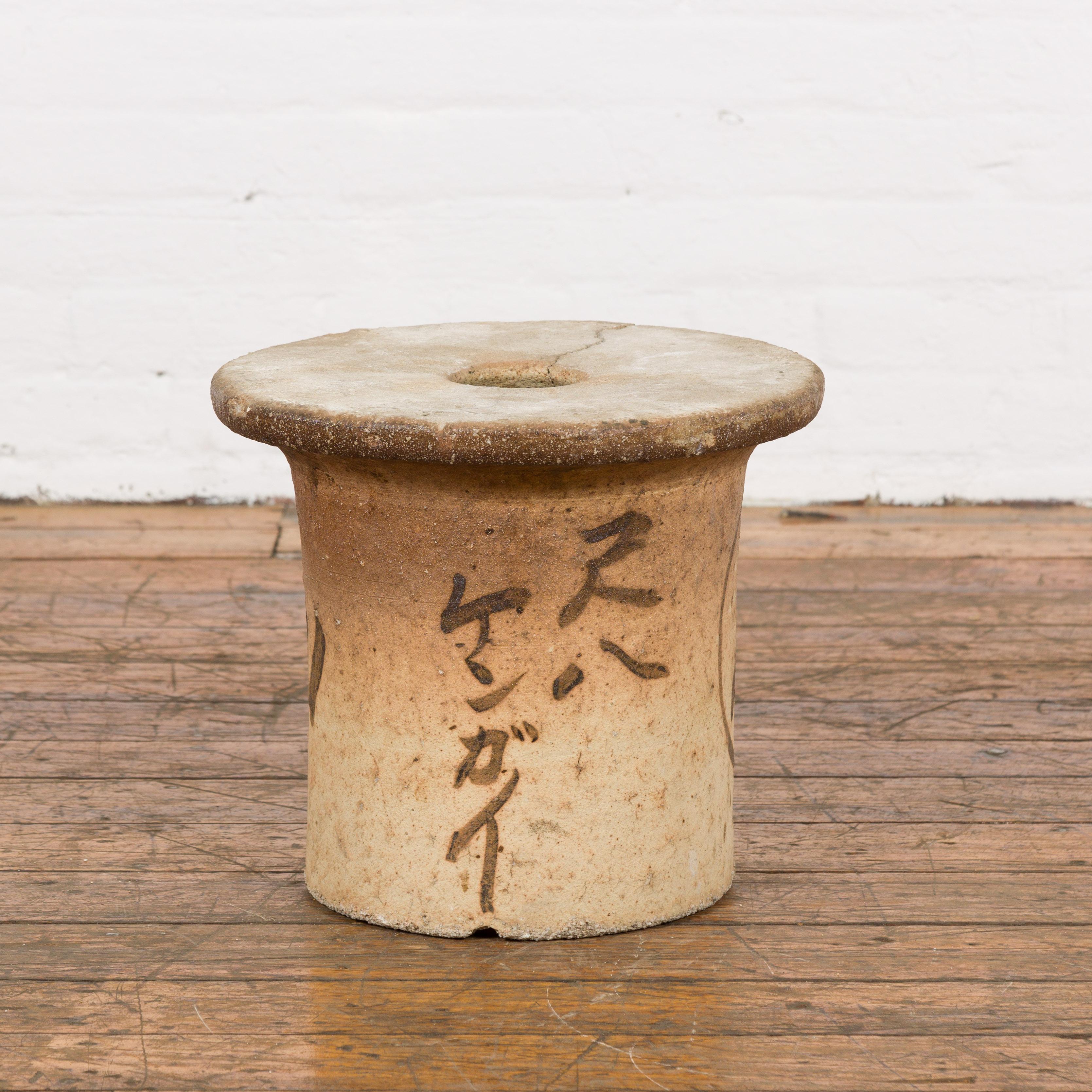 Antique Japanese Seto Ware Plant Stand with Calligraphy Décor For Sale ...
