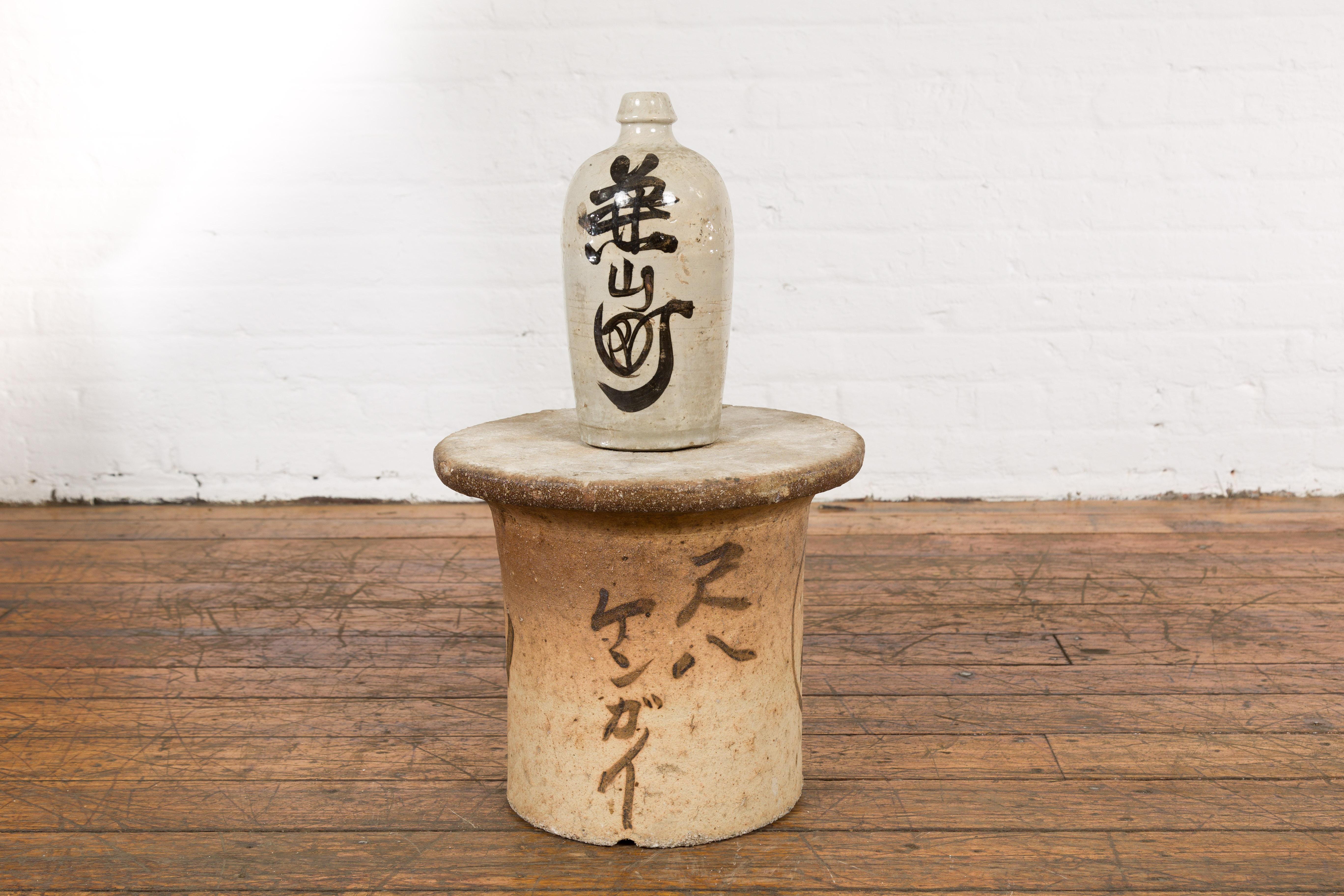 Antique Japanese Seto Ware Plant Stand with Calligraphy Décor For Sale ...