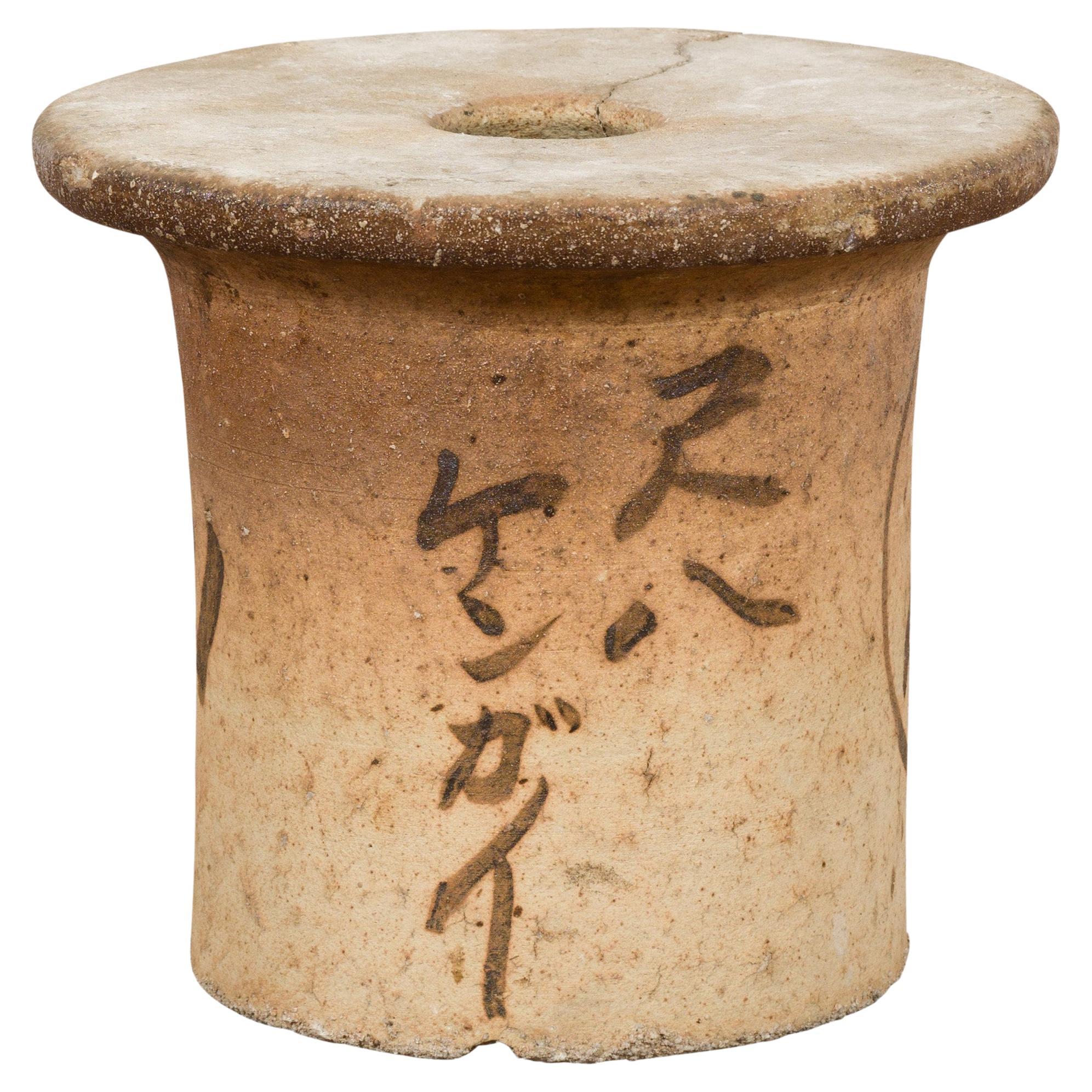 Antique Japanese Seto Ware Plant Stand with Calligraphy Décor For Sale ...