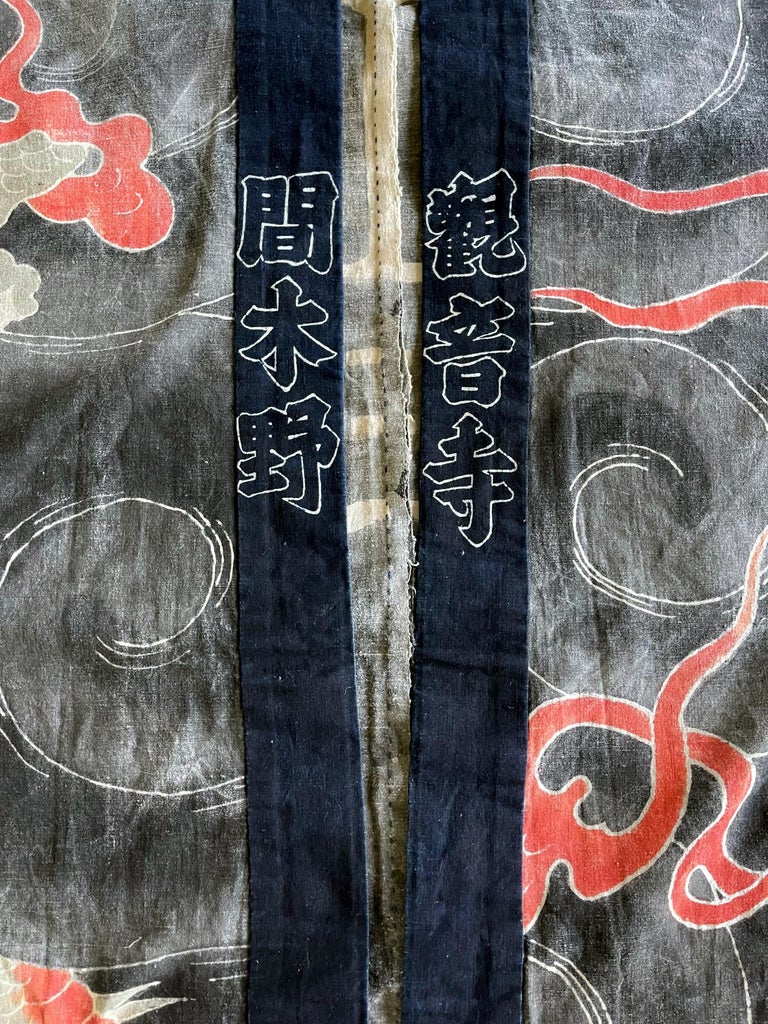 Antique Japanese Shirushi-Banten Fireman Jacket Edo Period For Sale at ...