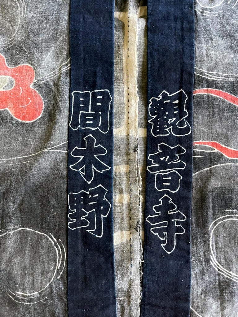 Antique Japanese Shirushi-Banten Fireman Jacket Edo Period For Sale at ...