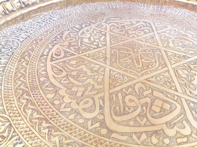 Antique Moorish Brass Tray With Arabic Calligraphy Writing at 1stDibs