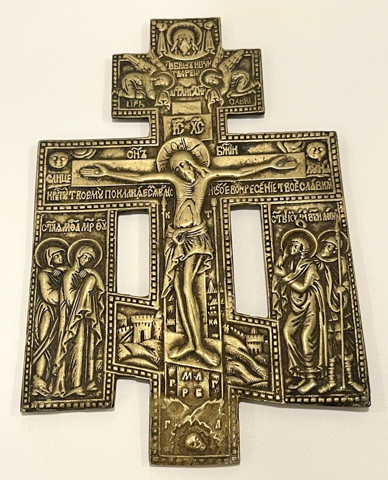 Antique Ornately Cast Gilt Bronze Russian Orthodox Christian Cross or ...