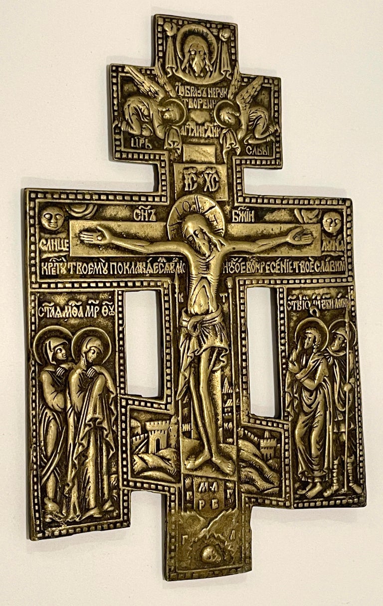 Antique Ornately Cast Gilt Bronze Russian Orthodox Christian Cross or Crucifix For Sale at 1stDibs