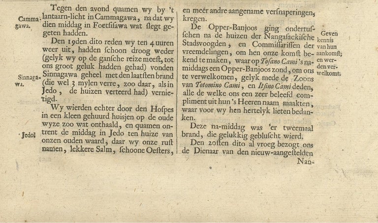 Antique Print of a Japanese Norimon by Valentijn, 1726 For Sale at 1stDibs