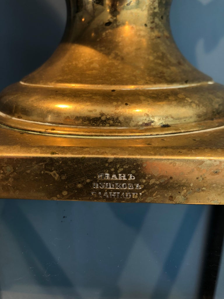 Antique Russian Brass Samovar 19th Century “Ivan Pushkov v Danilove ...