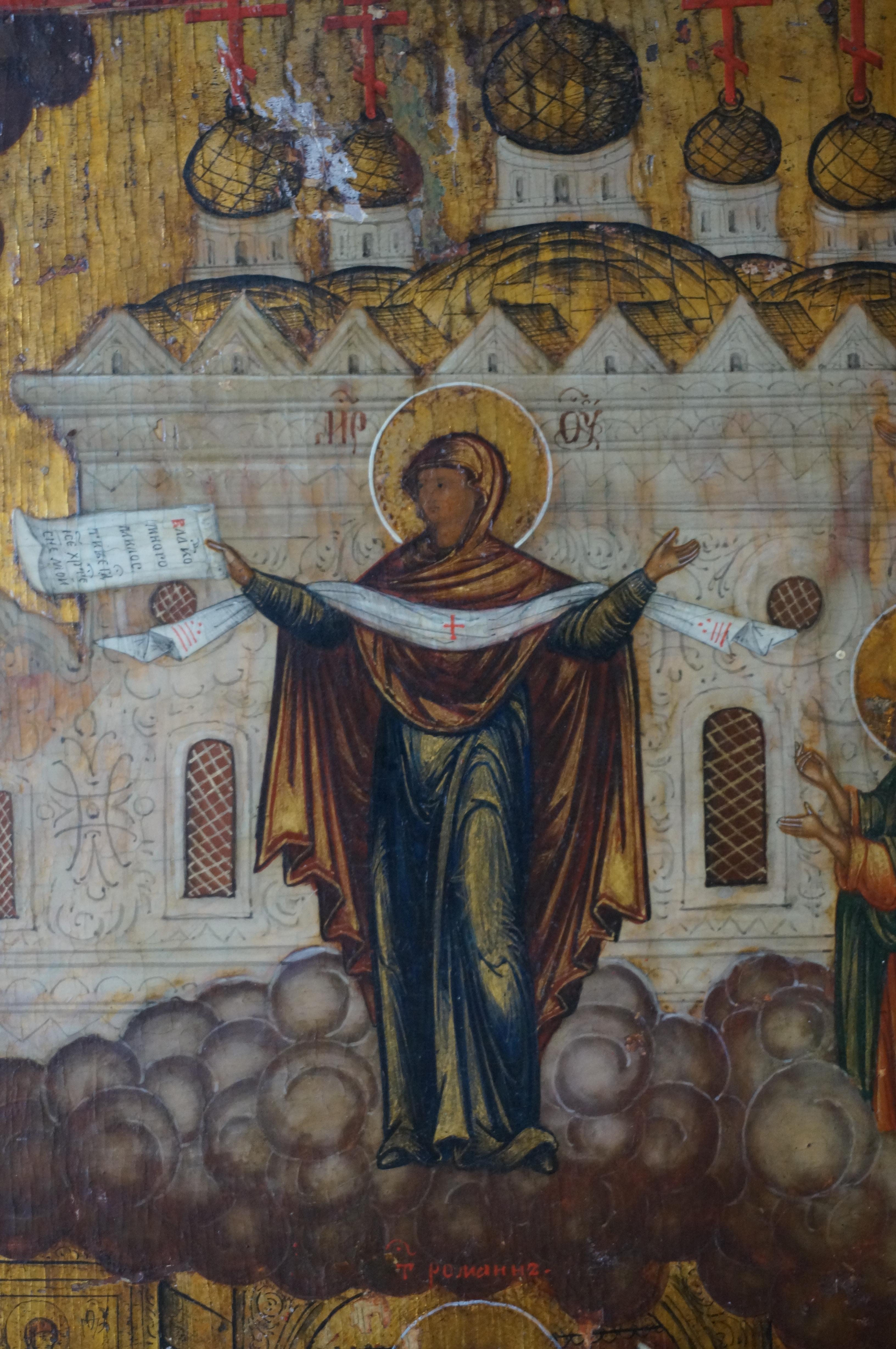 Antique Russian icon 'the Protecting Veil (Pokrov) of the Mother of God', 19th c For Sale at 1stDibs