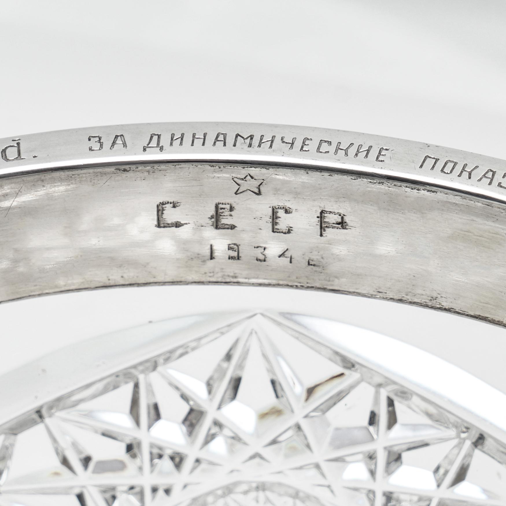 Antique Russian Silver and Crystal Bowl, Circa 1900, Russian Cyrlic ...