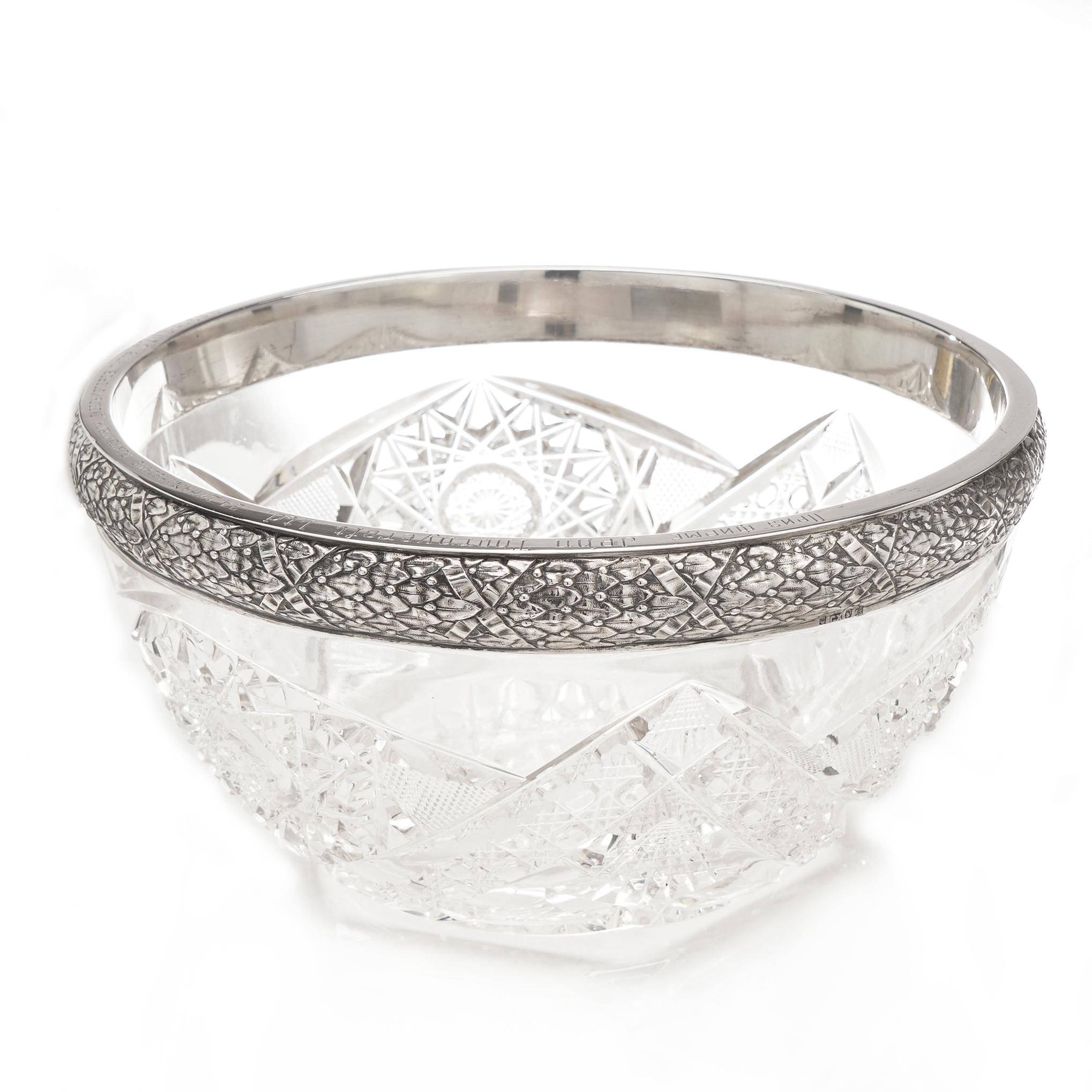 Antique Russian Silver and Crystal Bowl, Circa 1900, Russian Cyrlic ...