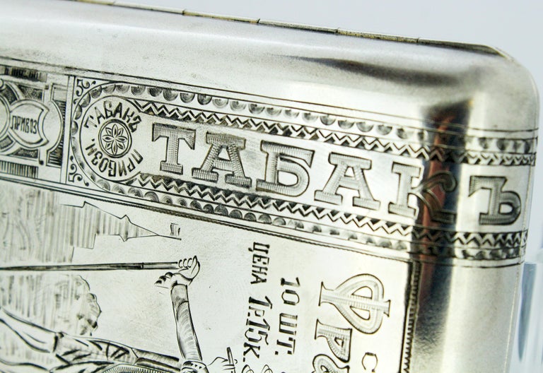 Antique Russian Silver Cigarette / Tobacco Box Russia, circa 1896 at ...