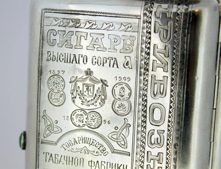 Antique Russian Silver Cigarette / Tobacco Box Russia, circa 1896 at ...