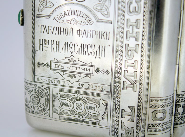 Antique Russian Silver Cigarette / Tobacco Box Russia, circa 1896 at ...