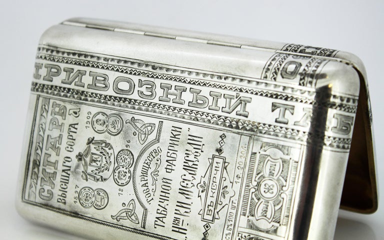 Antique Russian Silver Cigarette / Tobacco Box Russia, circa 1896 at ...