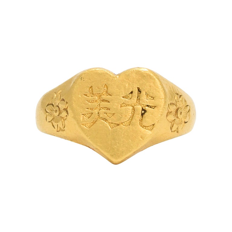 Antique Victorian "Beautiful Light" Chinese Heart Signet Ring at 1stDibs