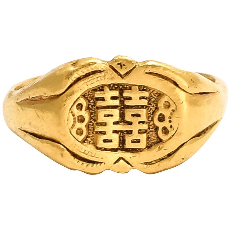 Antique Victorian Chinese "Double Happiness" Signet Ring at 1stDibs ...