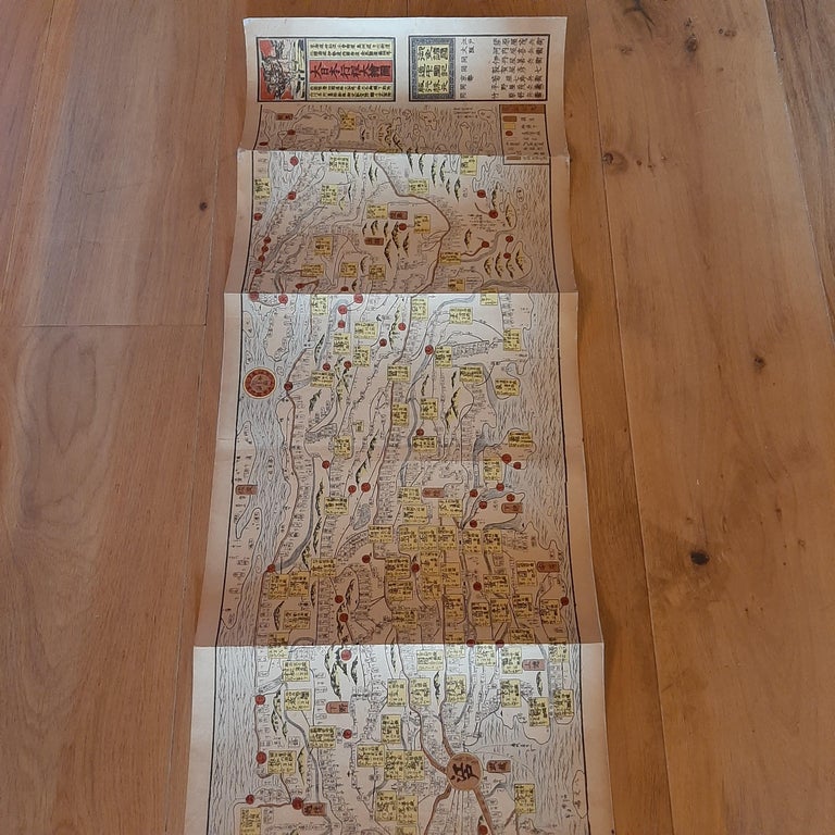 Antique Woodblock Print Map of Japan 'circa 1860' For Sale at 1stDibs