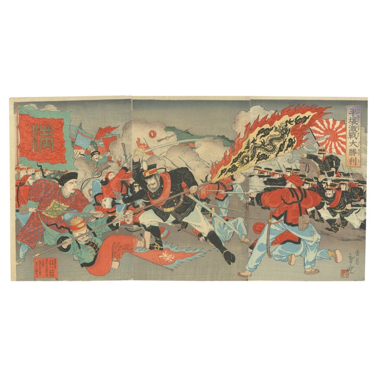Antique Woodcut of a Battle During the First Sino-Japanese War 'c.1894 ...