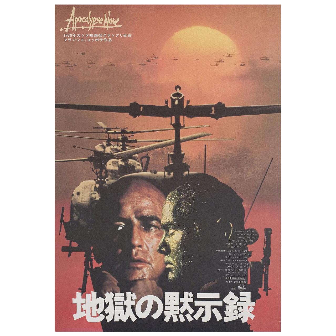 Apocalypse Now Poster - 5 For Sale on 1stDibs | apocalypse now original ...