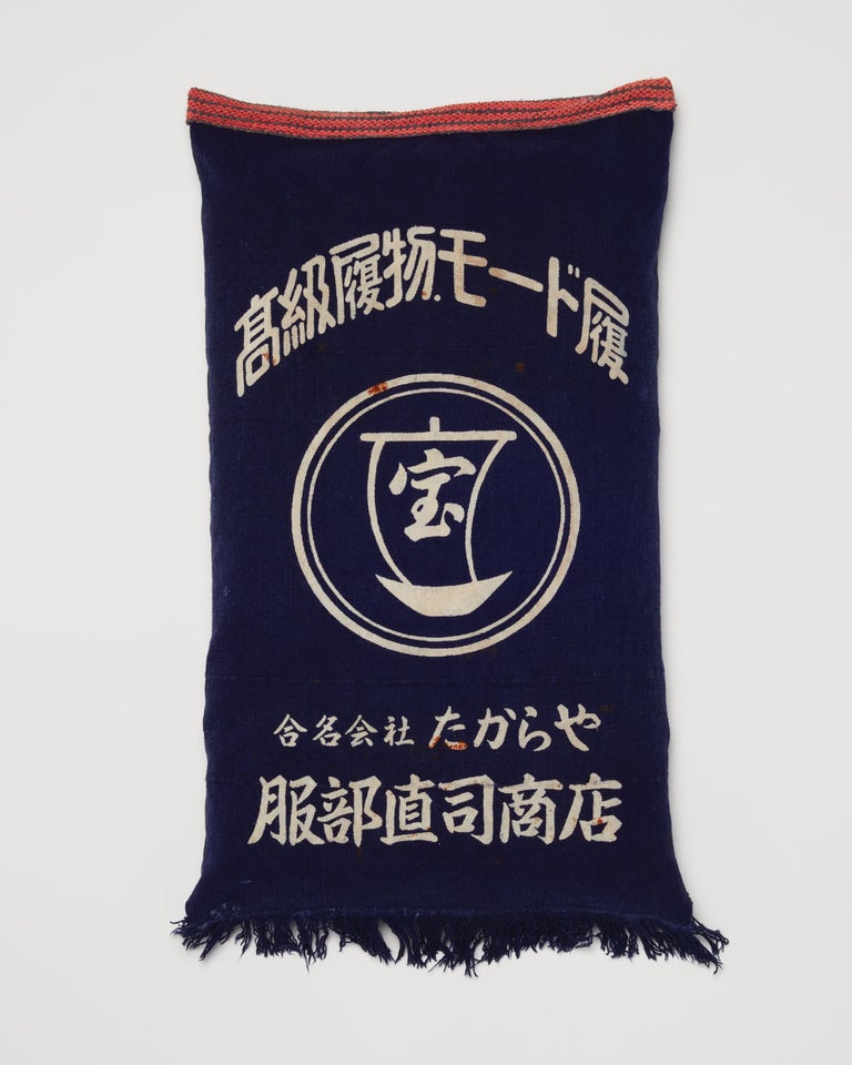 Apron Floor/Meditation Pillow 'Maekake Japanese Aprons', "Modern ...