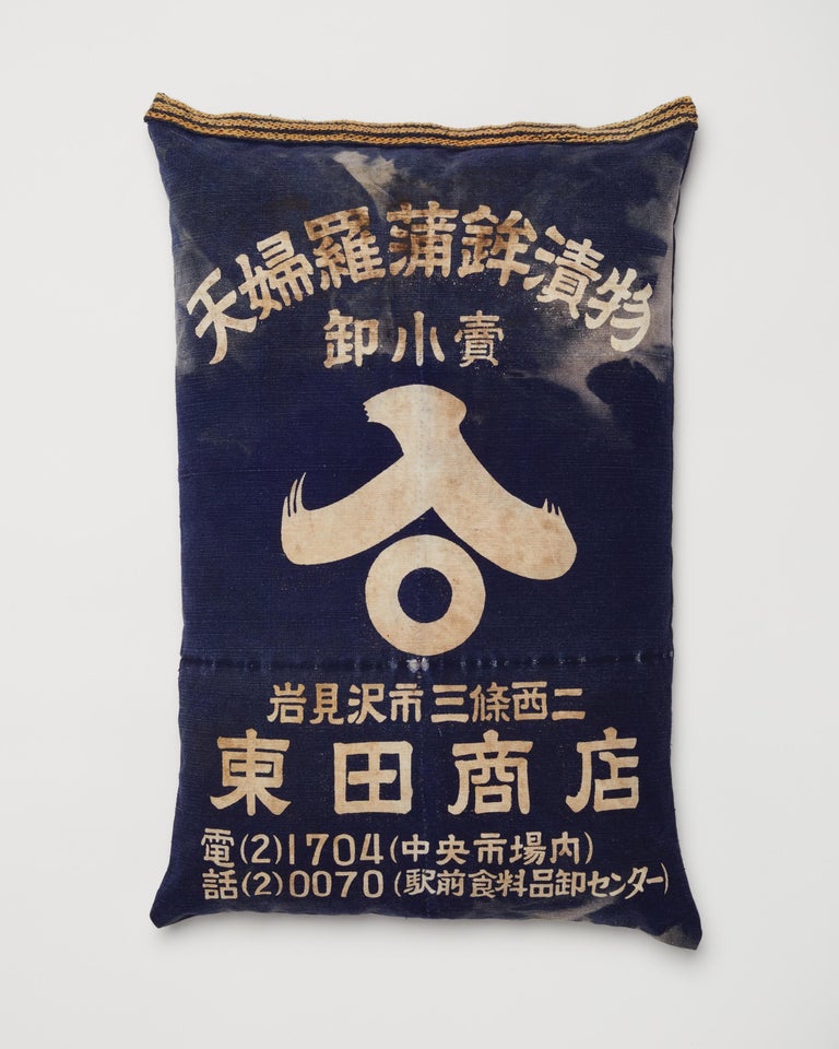 Apron Floor/Meditation Pillow 'Maekake Japanese Aprons', "Tempura and ...