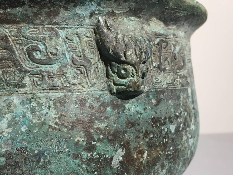 Archaic Chinese Early Western Zhou Bronze Ritual Vessel, Gui, 11th century BCE For Sale at 1stDibs