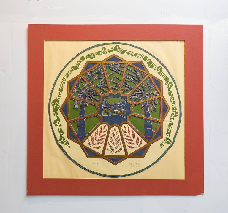 Archie Granot - Rare Judaica Jewish Folk Art Sukkot Papercut Jerusalem ...