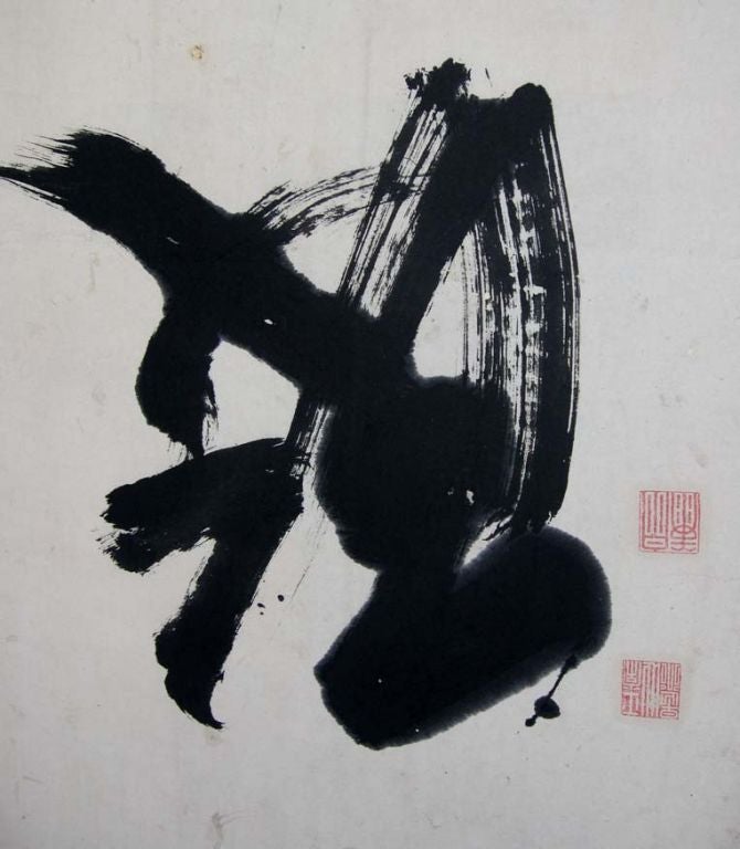 19th c. Japanese Caligraphy Screen at 1stDibs