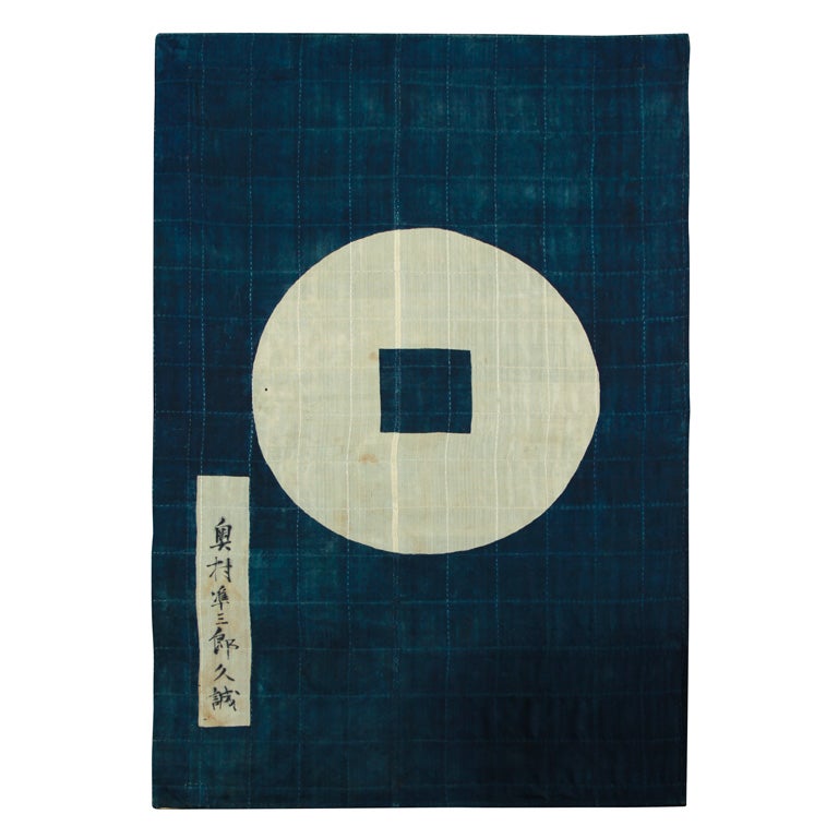 Japanese Silk Samurai Banner Flag at 1stDibs