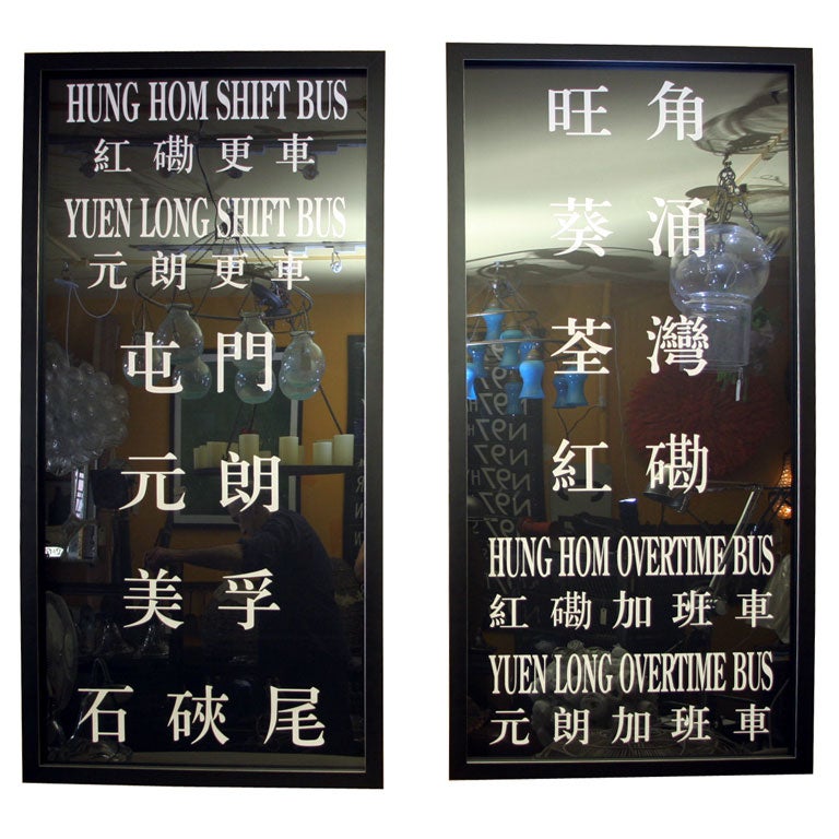 Hong Kong Bus Destination Sign at 1stDibs