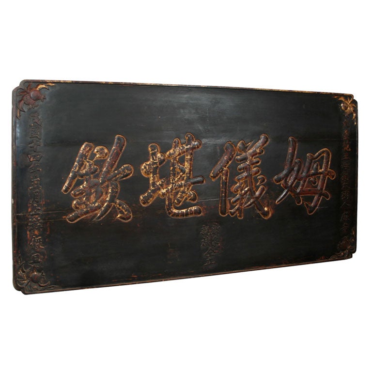 Fine Chinese Qing Dynasty black Lacquer and Gilt Caligraphy Sign For ...