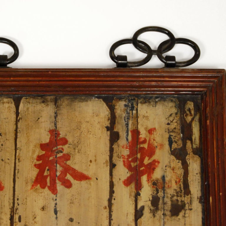 Chinese Tea Shop Sign at 1stDibs