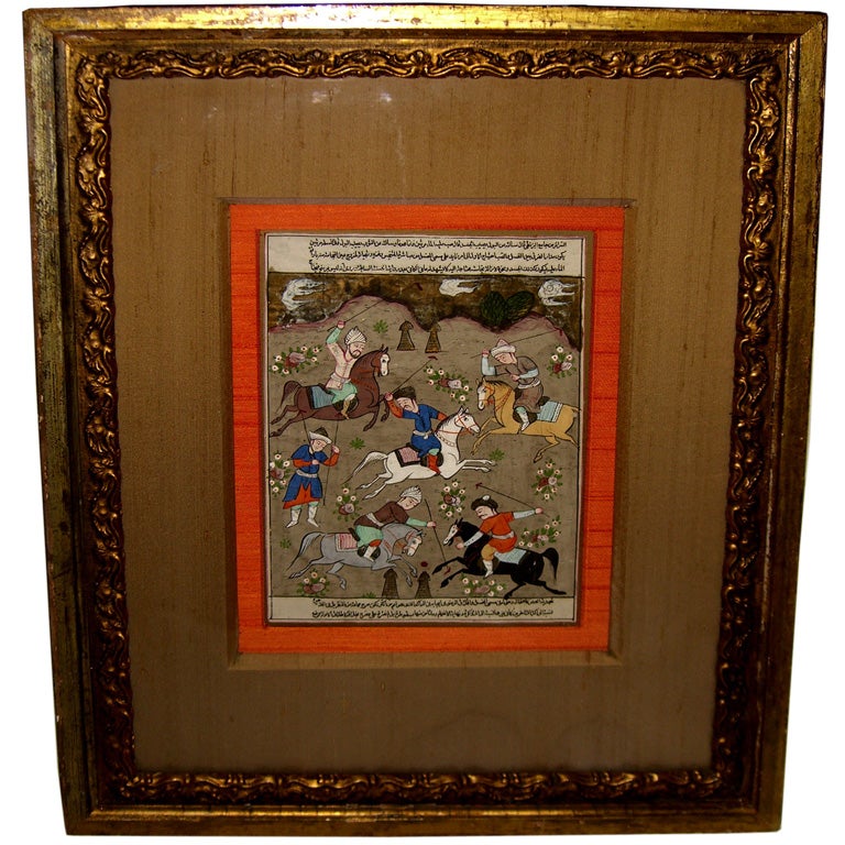 Early Islamic illuminated manuscript hand painted page at 1stDibs