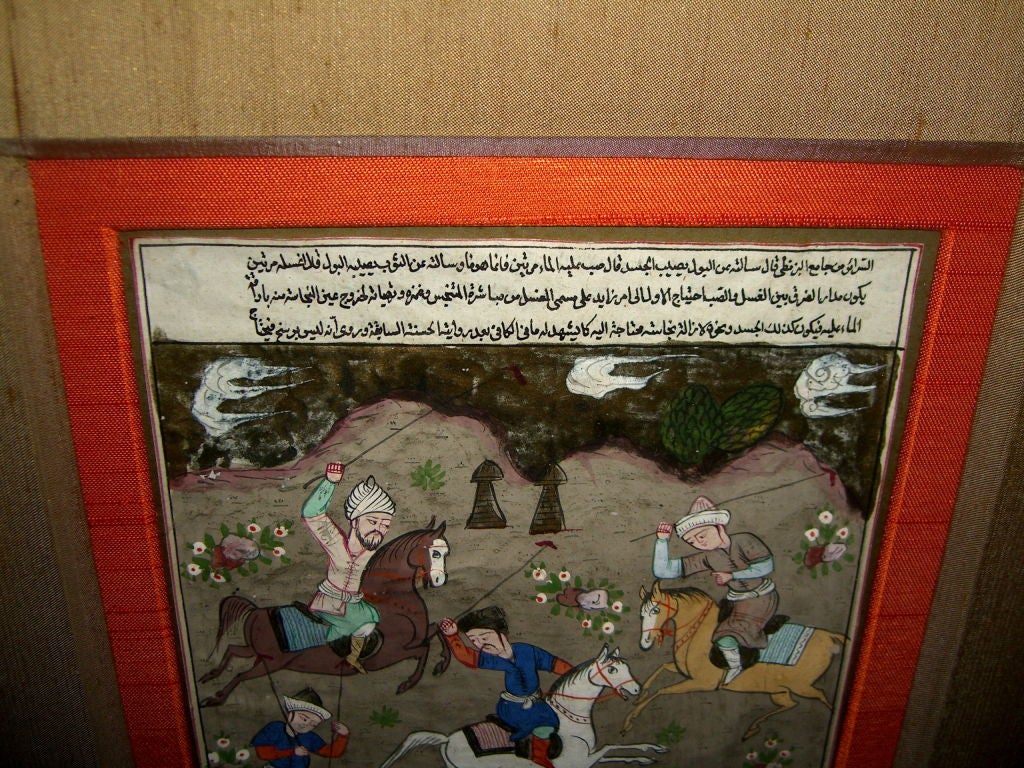 Early Islamic illuminated manuscript hand painted page at 1stDibs