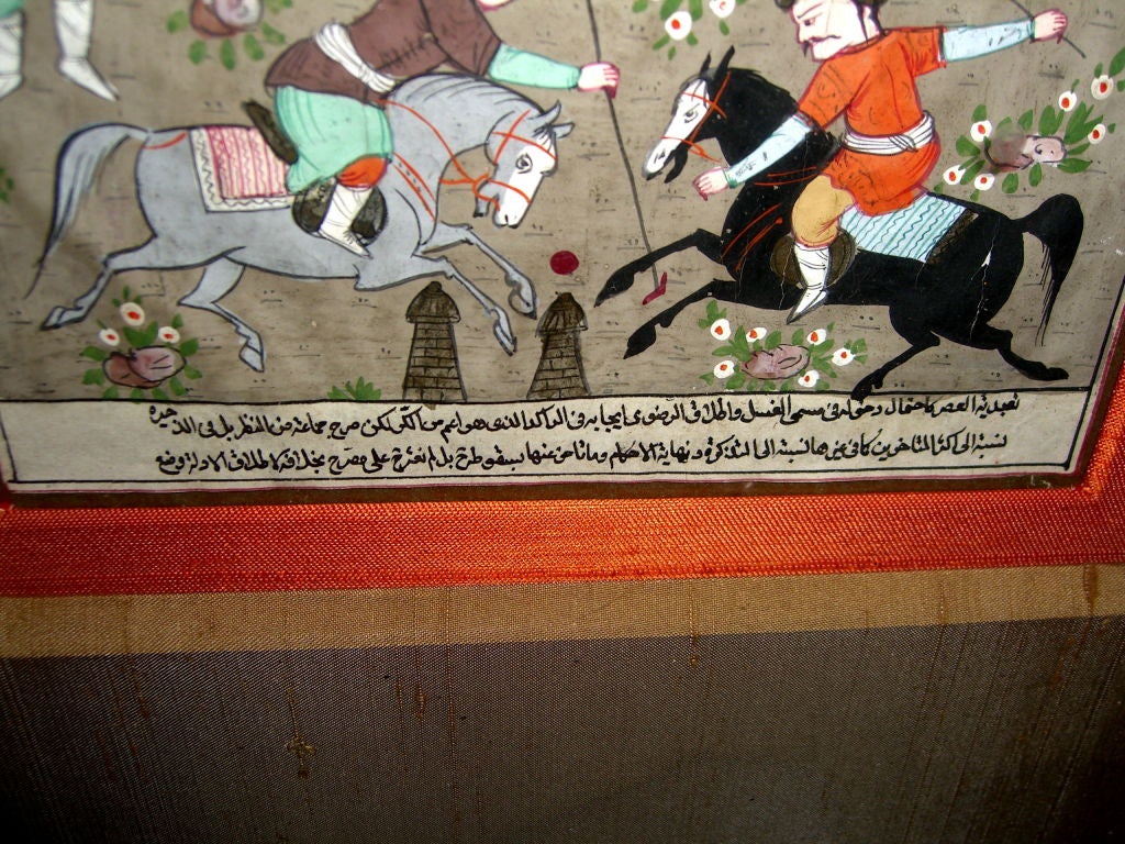 Early Islamic illuminated manuscript hand painted page at 1stDibs