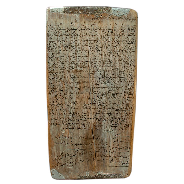 Antique Quranic Teaching Tablet w/ Arabic Calligraphy - Morocco at 1stDibs