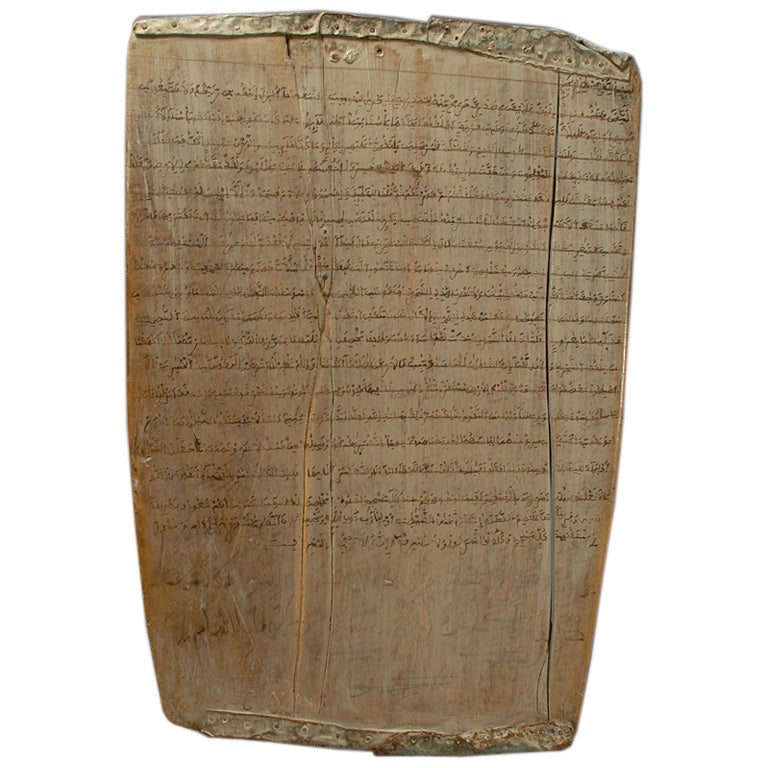 Antique Quranic Teaching Tablet w/ Arabic Calligraphy - Morocco at 1stDibs